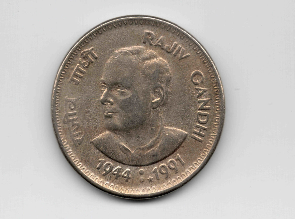 Indian One Rupee Coin Rajiv Gandhi Used (Hyderabad Mint) – Banknotecoinstamp