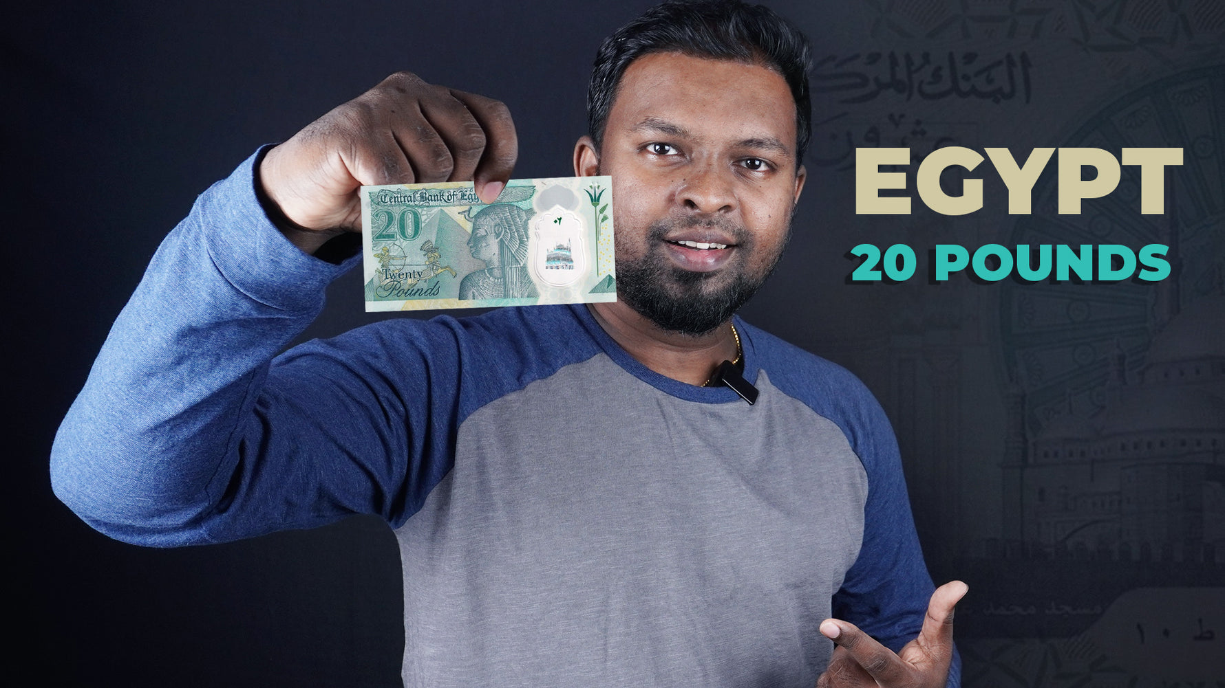 Egypt Introduces New 20 Pounds Banknote: A Modern Update with Enhanced ...