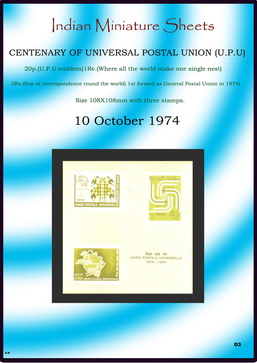 Indian Miniature Sheet - Exhibition Printing Sheets – Banknotecoinstamp