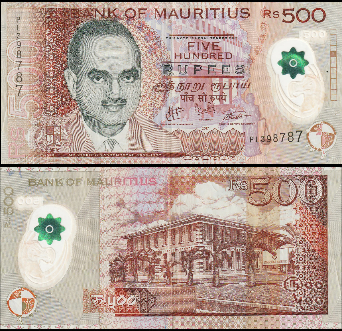 Mauritius 500 Rupees Polymer Used Banknote – Banknotecoinstamp