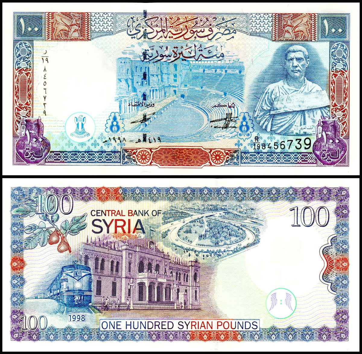Syria 100 Pounds Fine Banknote – Banknotecoinstamp