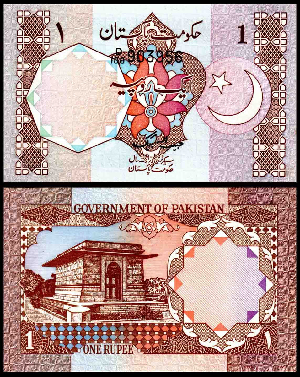 Pakistan 1 Rupee Fine Banknote – Banknotecoinstamp