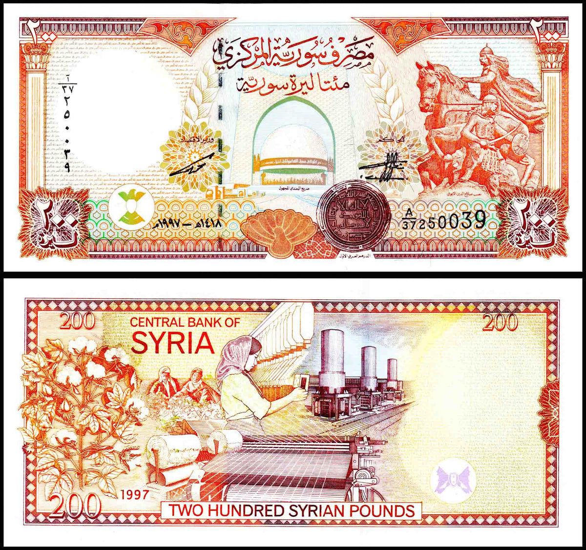 Syria 200 Pounds Fine Banknote – Banknotecoinstamp
