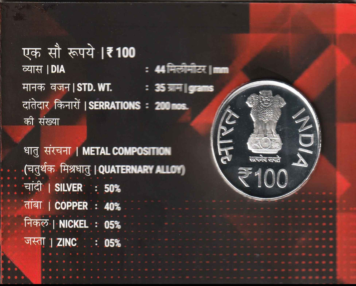 Birth Centenary of Kalaignar M. Karunanidhi | Rs. 100 Proof Coin | 3 F ...