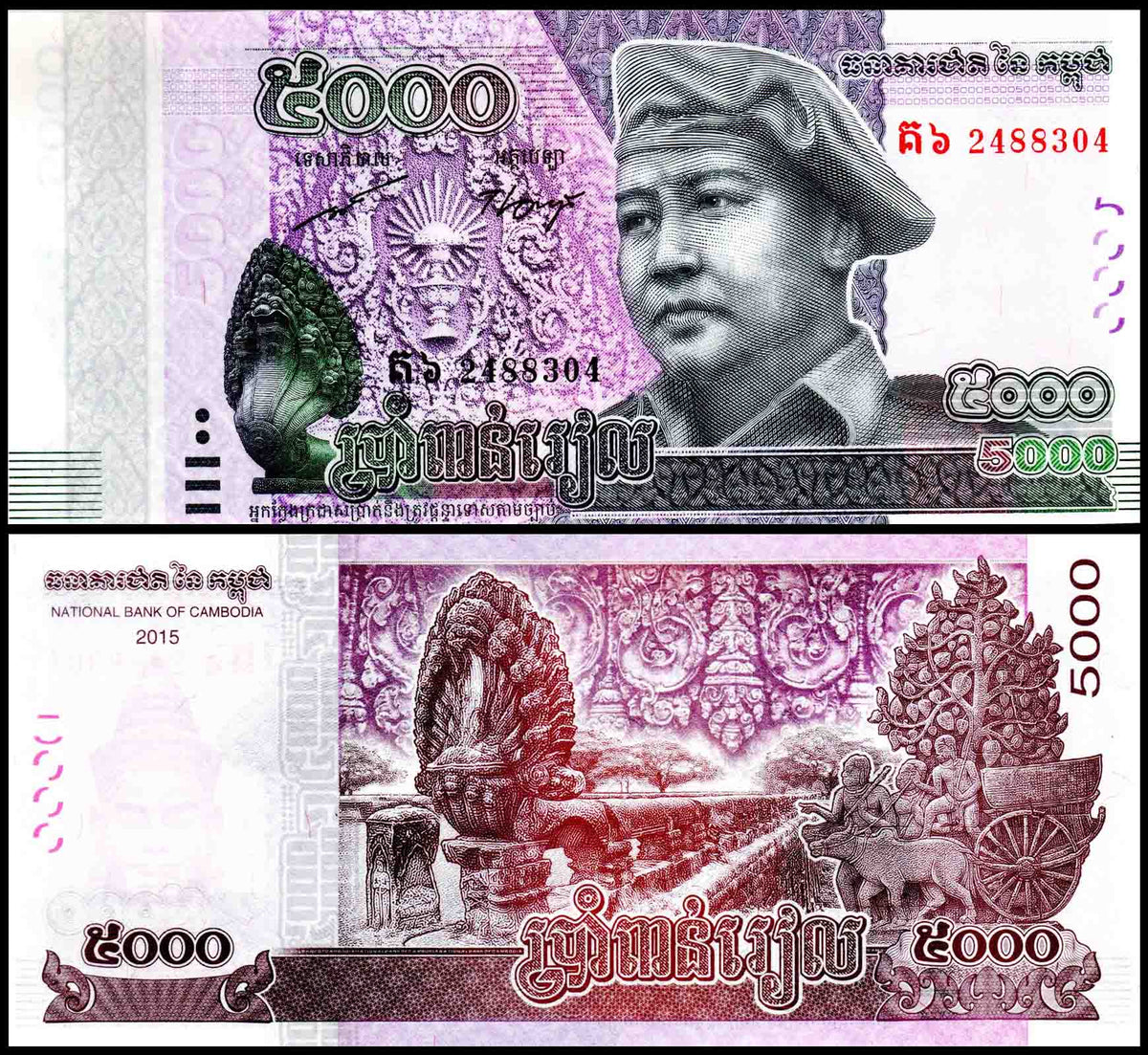 Cambodia 5000 Riels Fine Banknote – Banknotecoinstamp