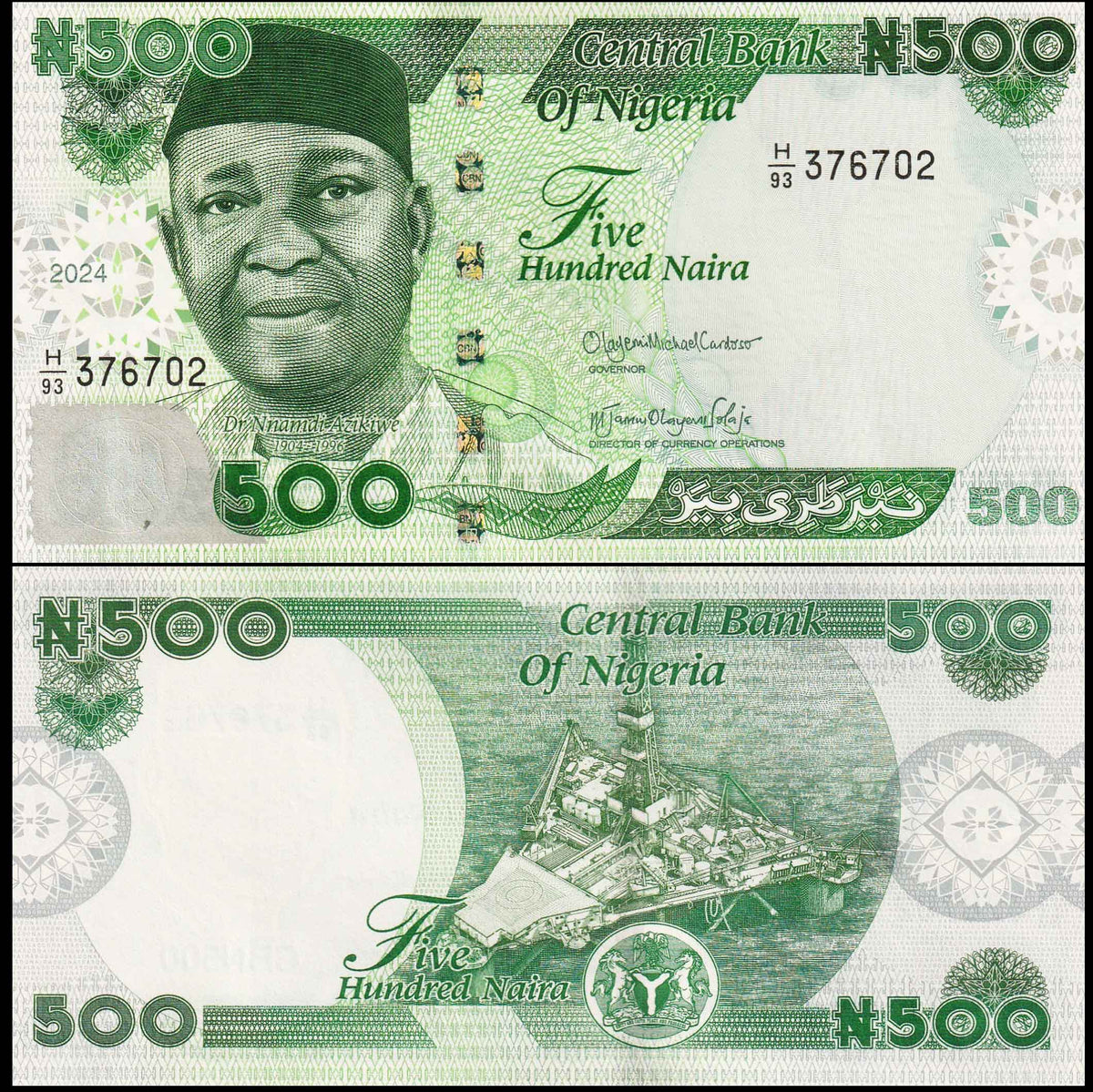 Nigeria 500 Naira Very Fine Banknote – Banknotecoinstamp