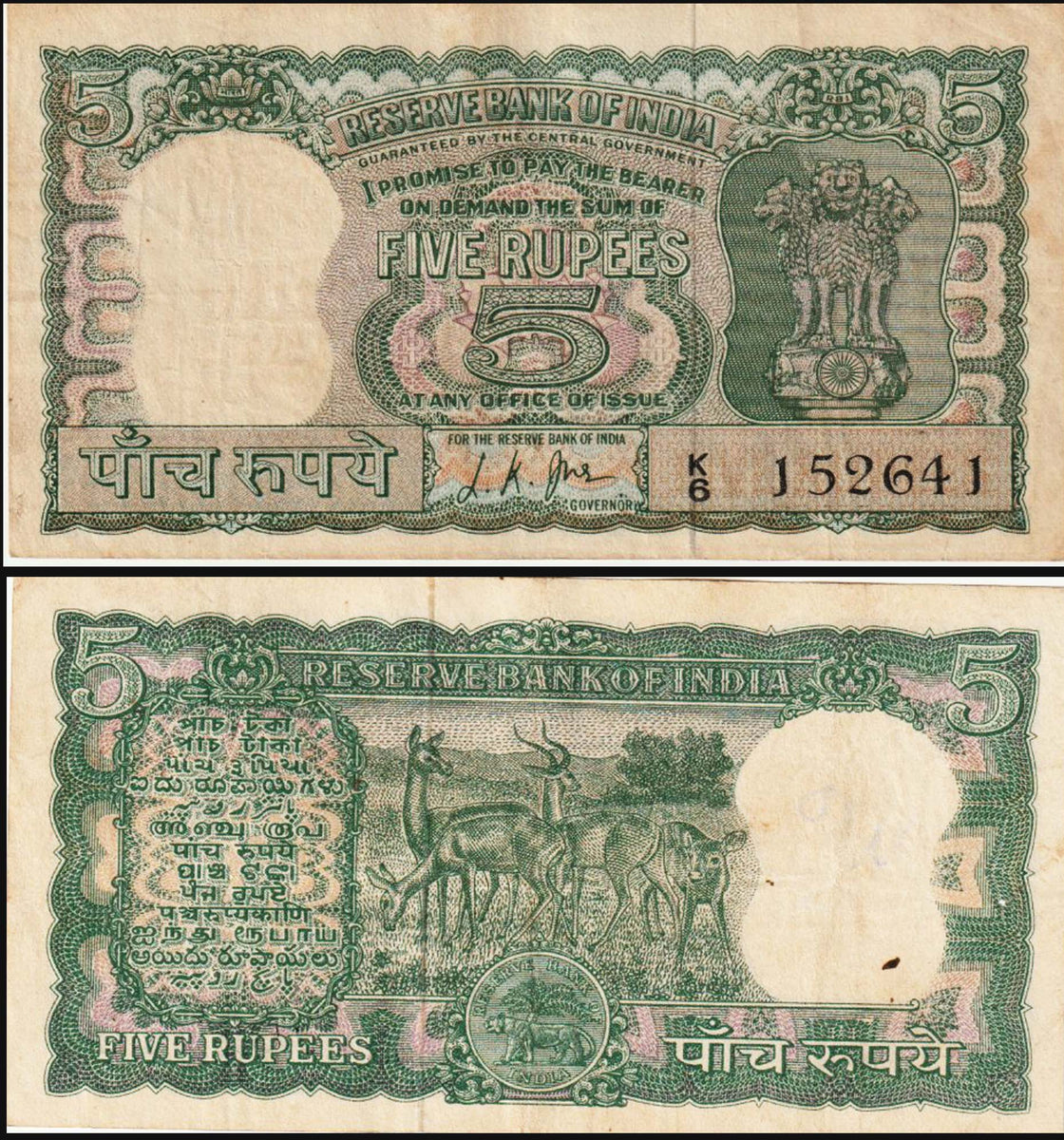 India 5 Rupee K Used Banknote 4 deer note – Banknotecoinstamp