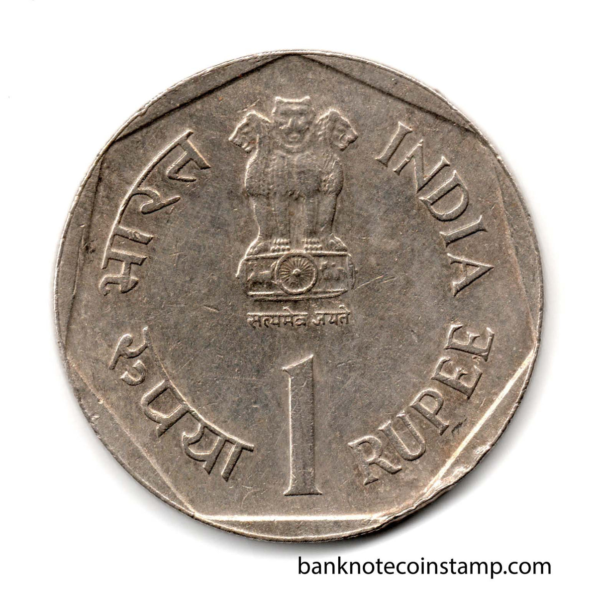 India 1 Rupee Rainfed Farming Used Coin Year 1988 (Bombay Mint ...