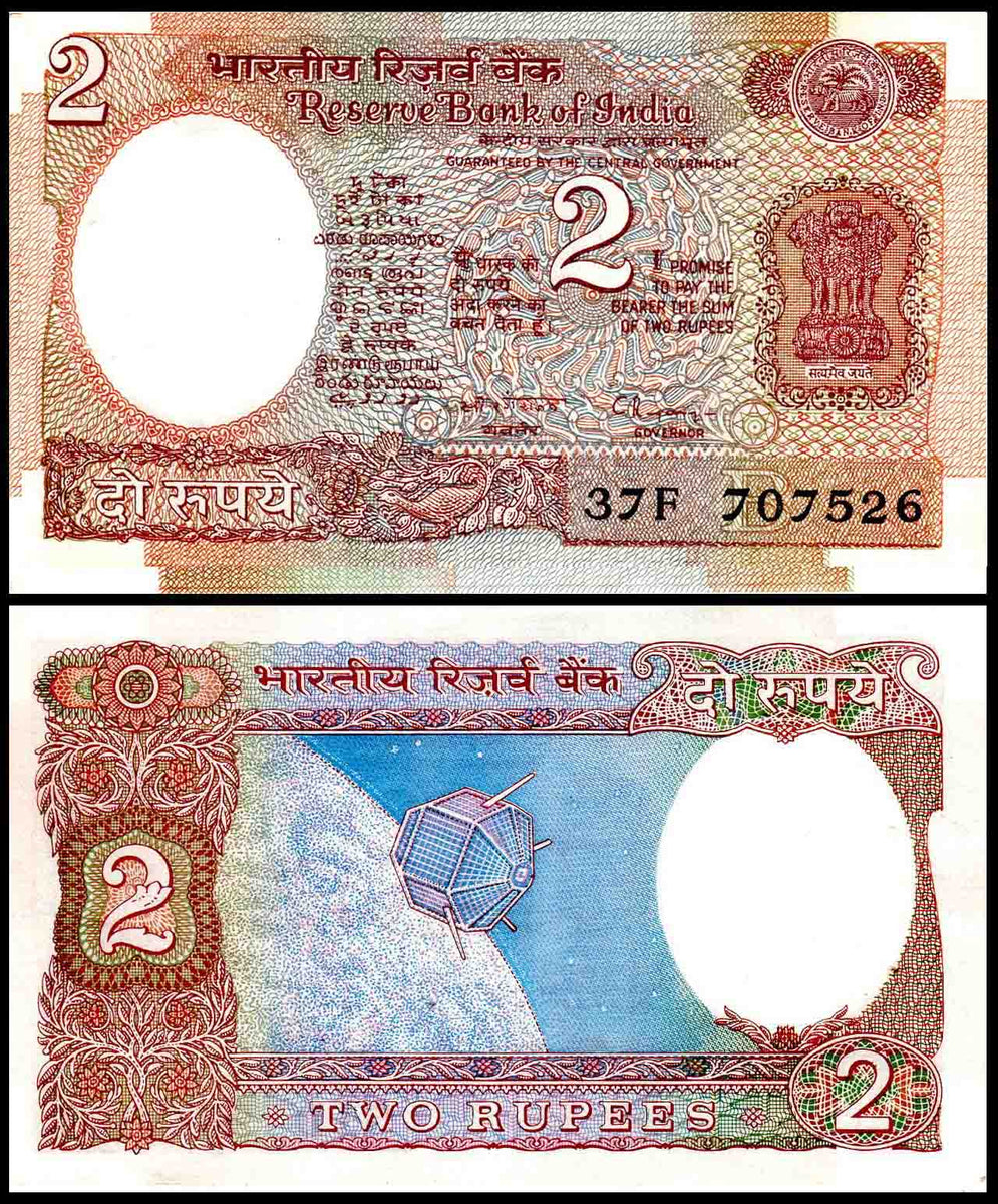 India 2 Rupees Governor C. Rangarajan Prefix - F Inset - B Used Bankno ...