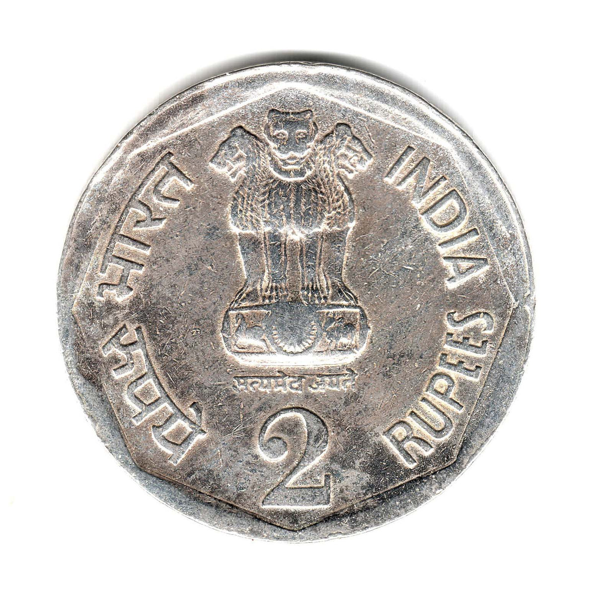 India 2 Rupees 1990 Used Coin (Bombay Mint) – Banknotecoinstamp