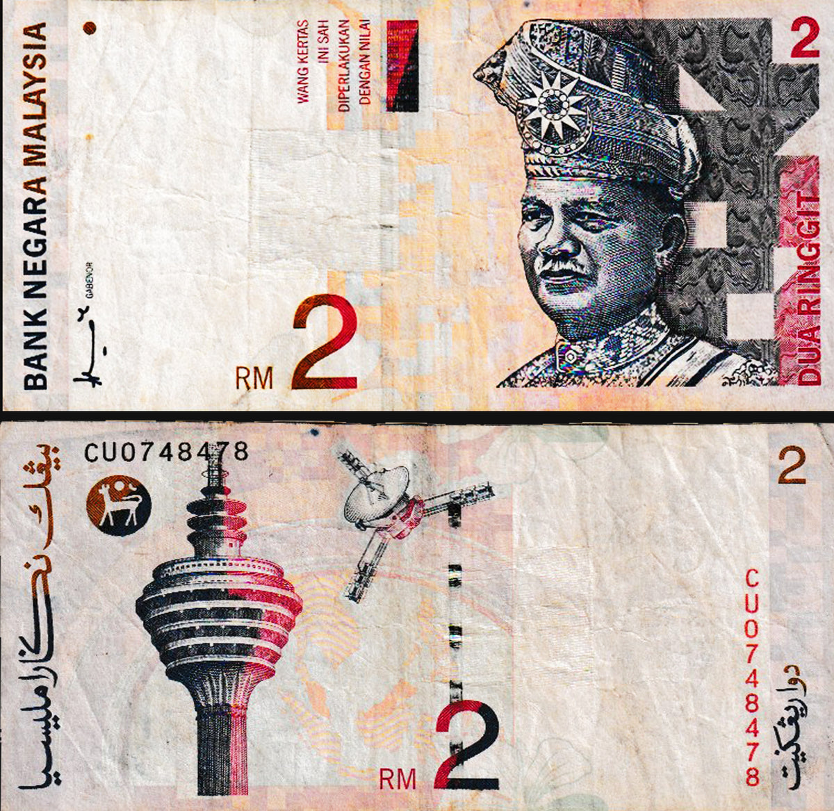 Malaysia 2 Ringgit Very Used banknote – Banknotecoinstamp
