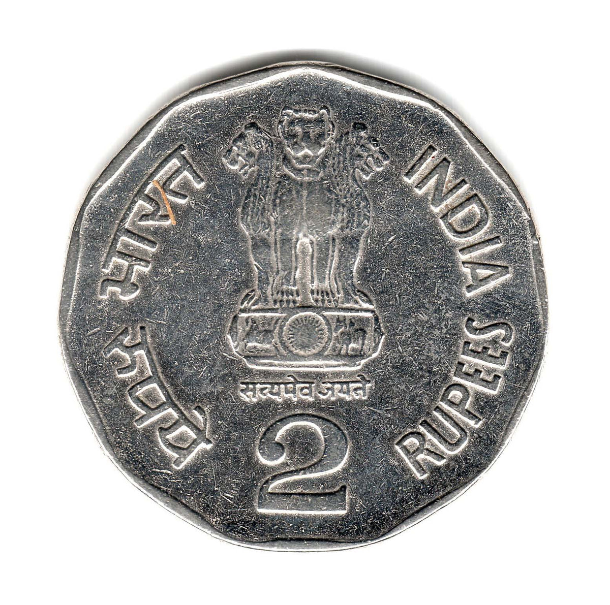 India 2 Rupees 1998 Used Coin (Hyderabad Mint) – Banknotecoinstamp