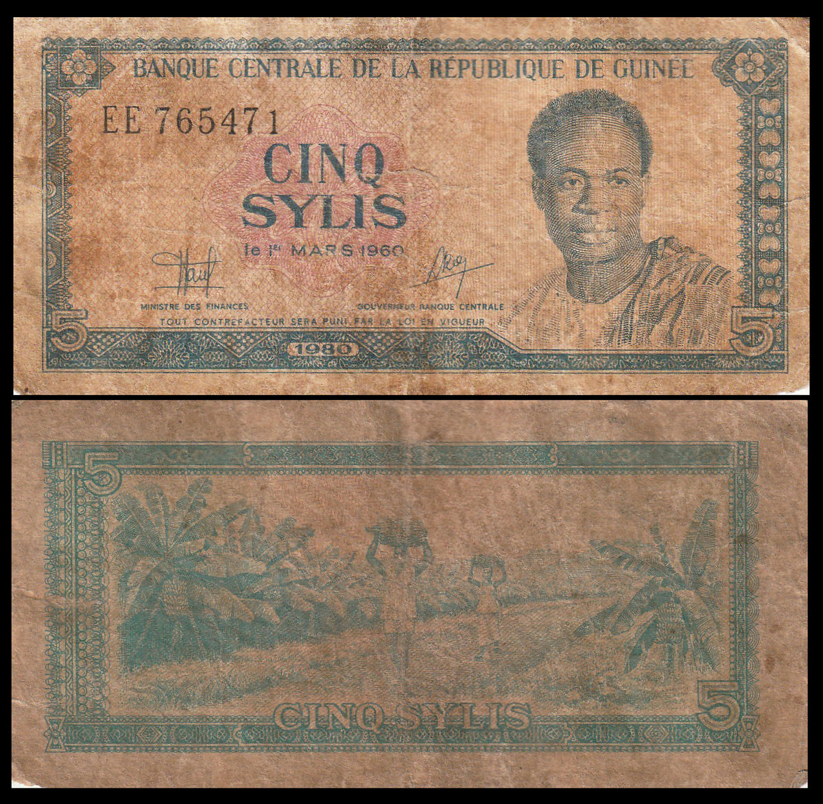 Guinea Banknote 5 Sylis Very Used & Damaged Banknote – Banknotecoinstamp