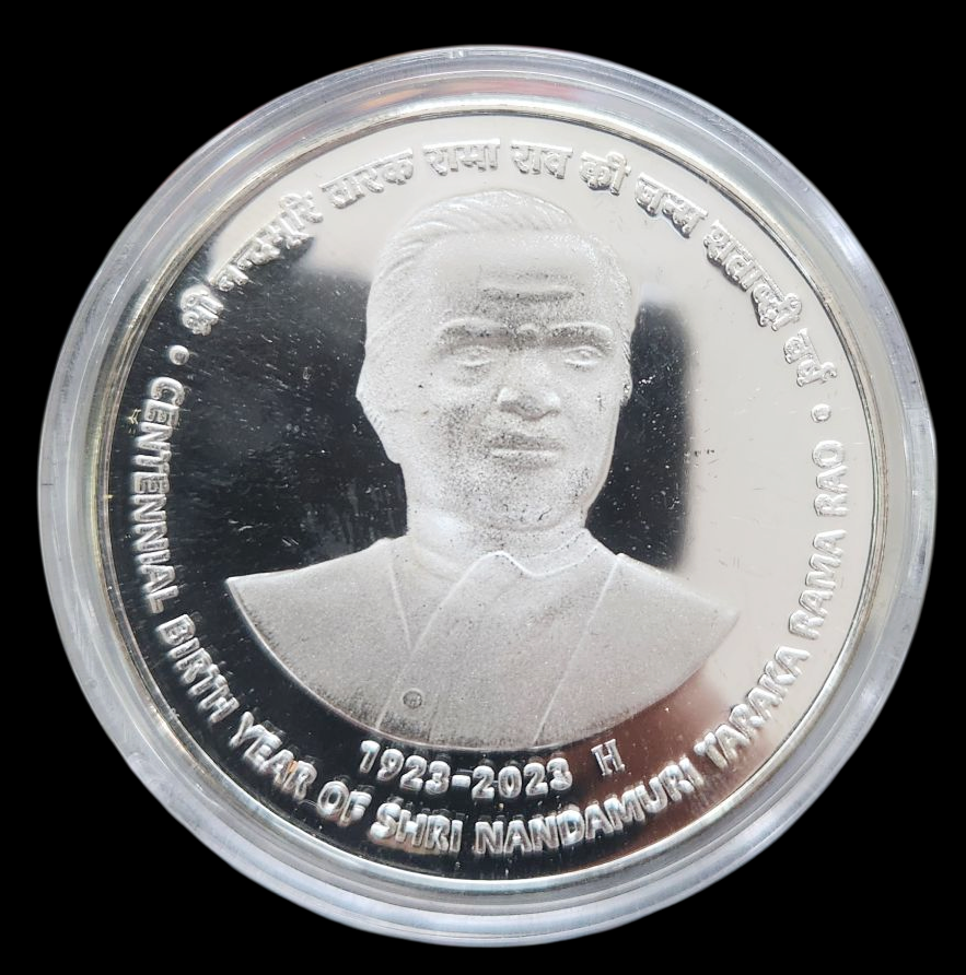 Indian 100 Rs Wooden Box Shri Nandamuri Tarak Rama Rao Coin ...