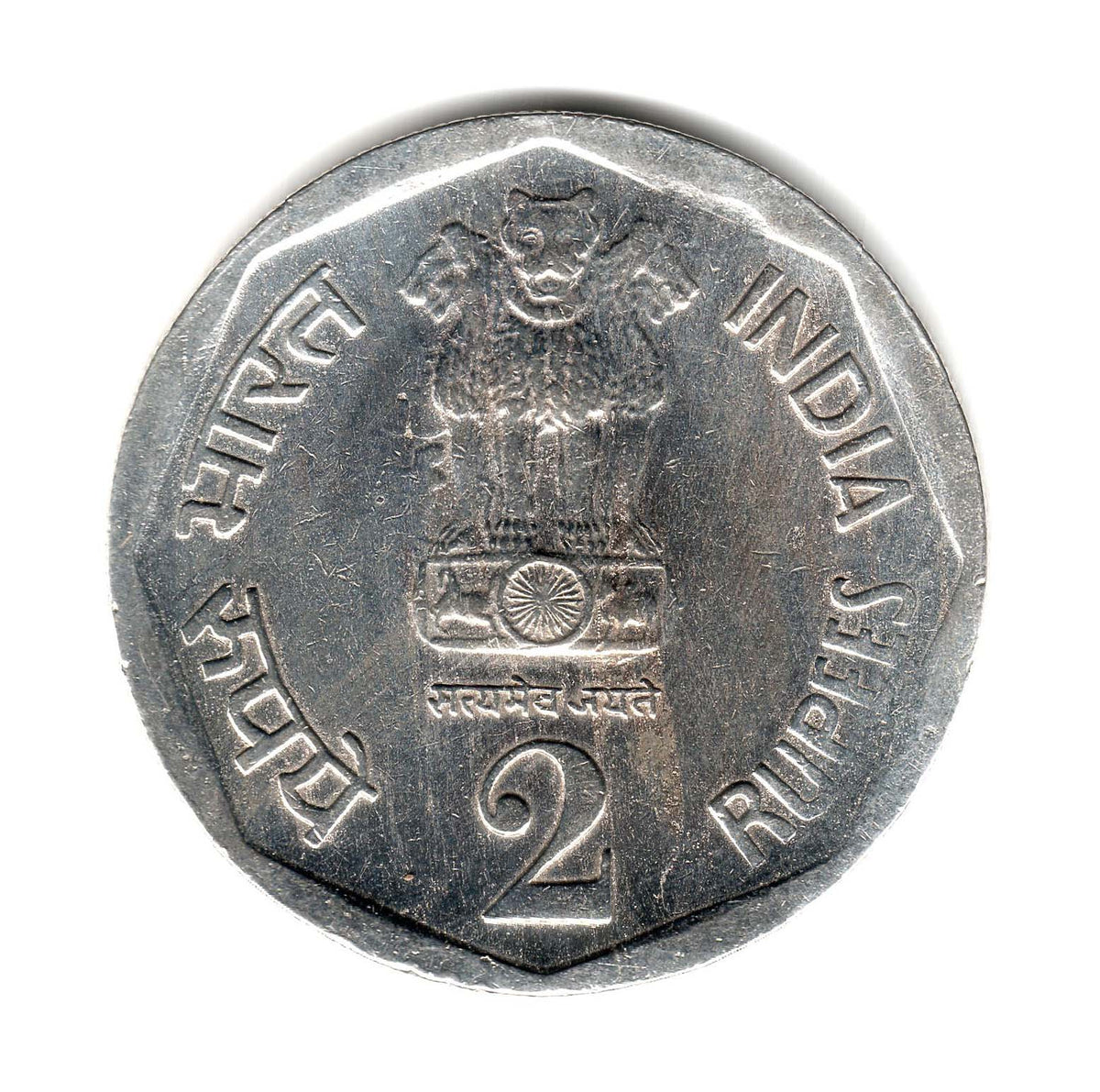 India 2 Rupees 1982 Used Coin (Bombay Mint) – Banknotecoinstamp