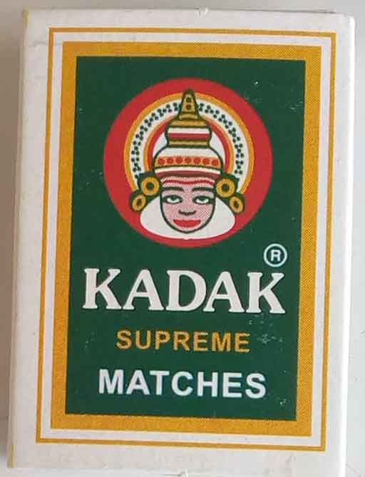 India Kadak Match Box Without Sticks – Banknotecoinstamp