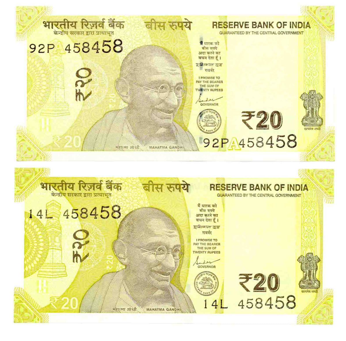 India 20 Rupees Same Serial Number Banknotes ( No :458458 ...