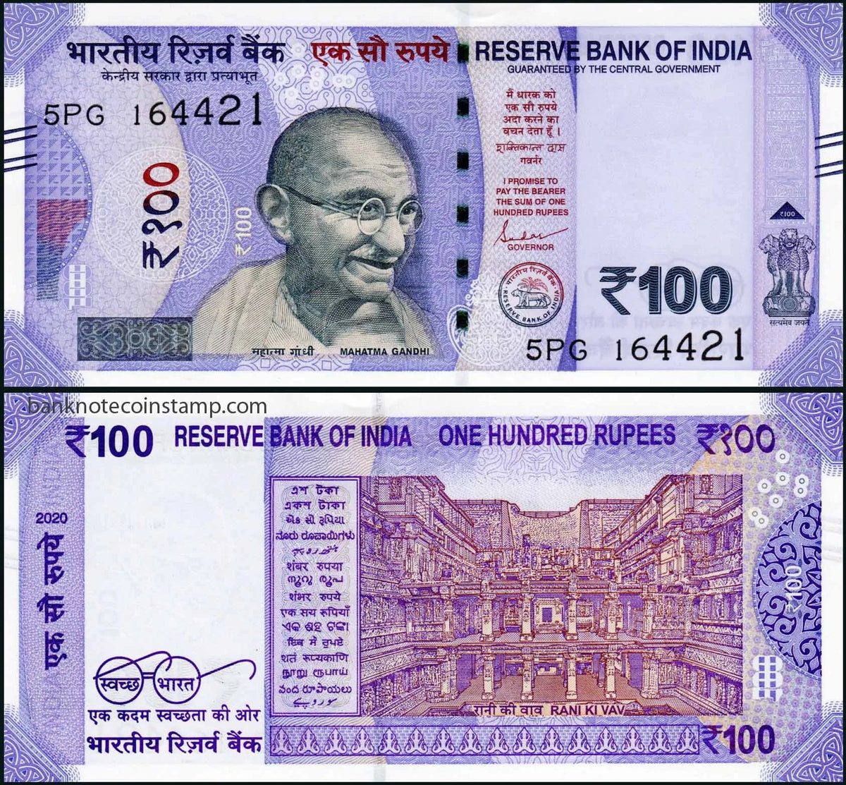 India 100 Rupees Governor Shaktikanta Das 2020 Fine Banknote ...