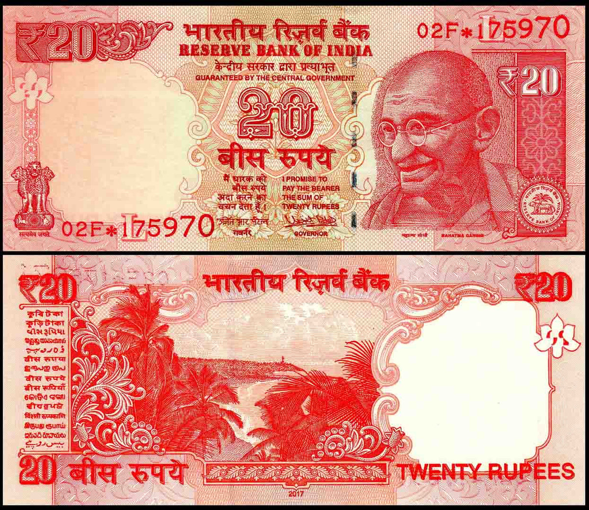 India 20 Rupees Governor Urjit Patel 02F* Fine (Star⭐) Banknote ...