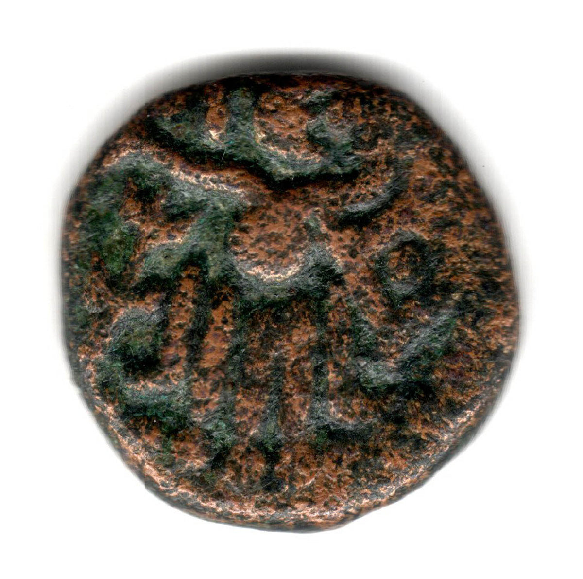 Rare Venad Medieval Coins: Sun and Moon-Standing Man with Battle Axe V ...