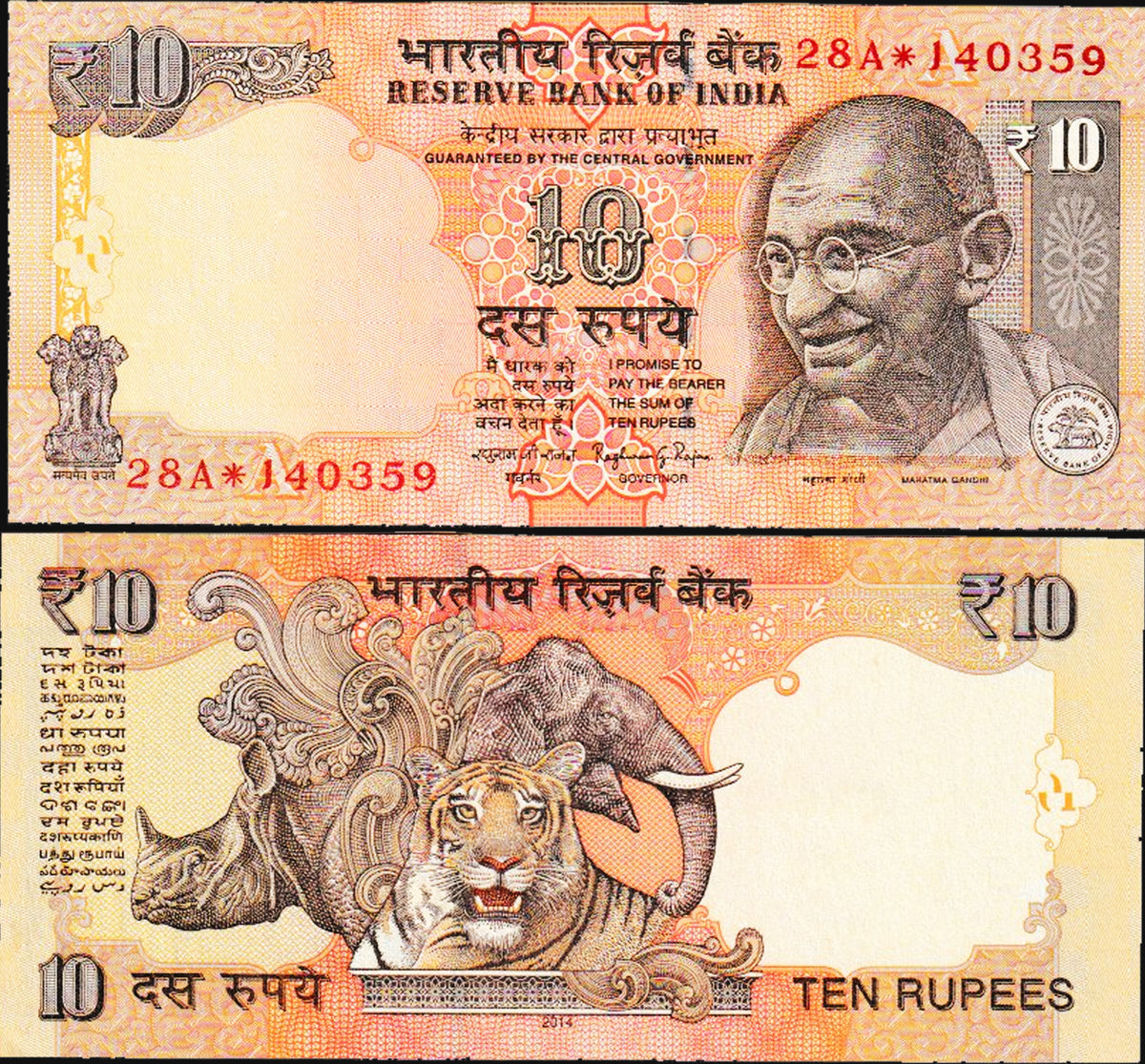 India 10 Rupees Star Banknote Governor Raghuram G. Rajan ...