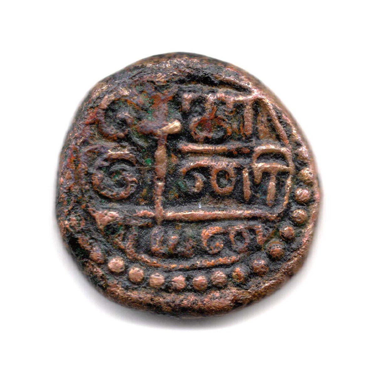 Konerirayan Copper Coin – Bull wearing garland & Tamil Legend with Dag ...