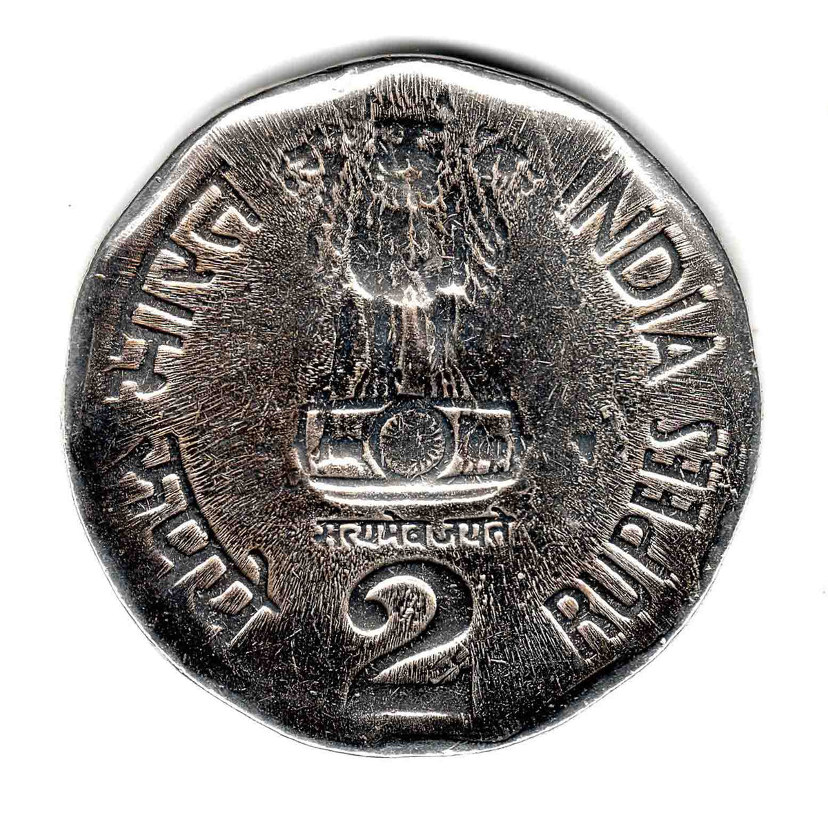 India 2 Rupees Used Coin ( Hyderabad Mint ) Year : 1994 – Banknotecoinstamp