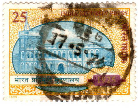 India Security press Used Postage Stamp – Banknotecoinstamp