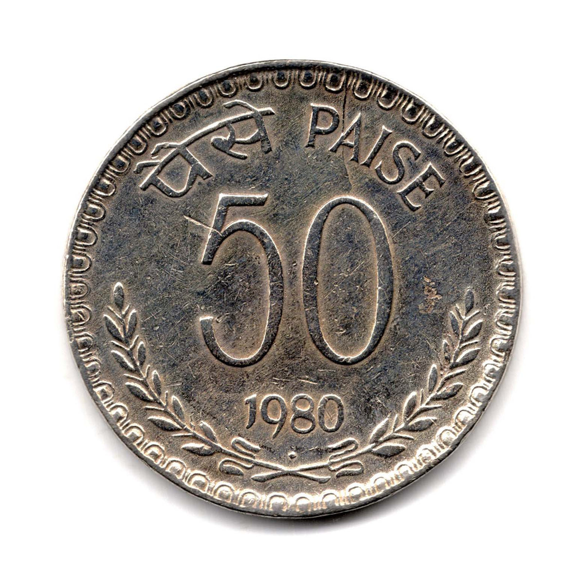India 50 Paise 1980 Used Coin – Banknotecoinstamp