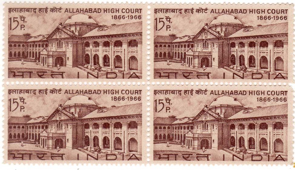 India Allahabad High Court Block Of 4 Stamps – Banknotecoinstamp