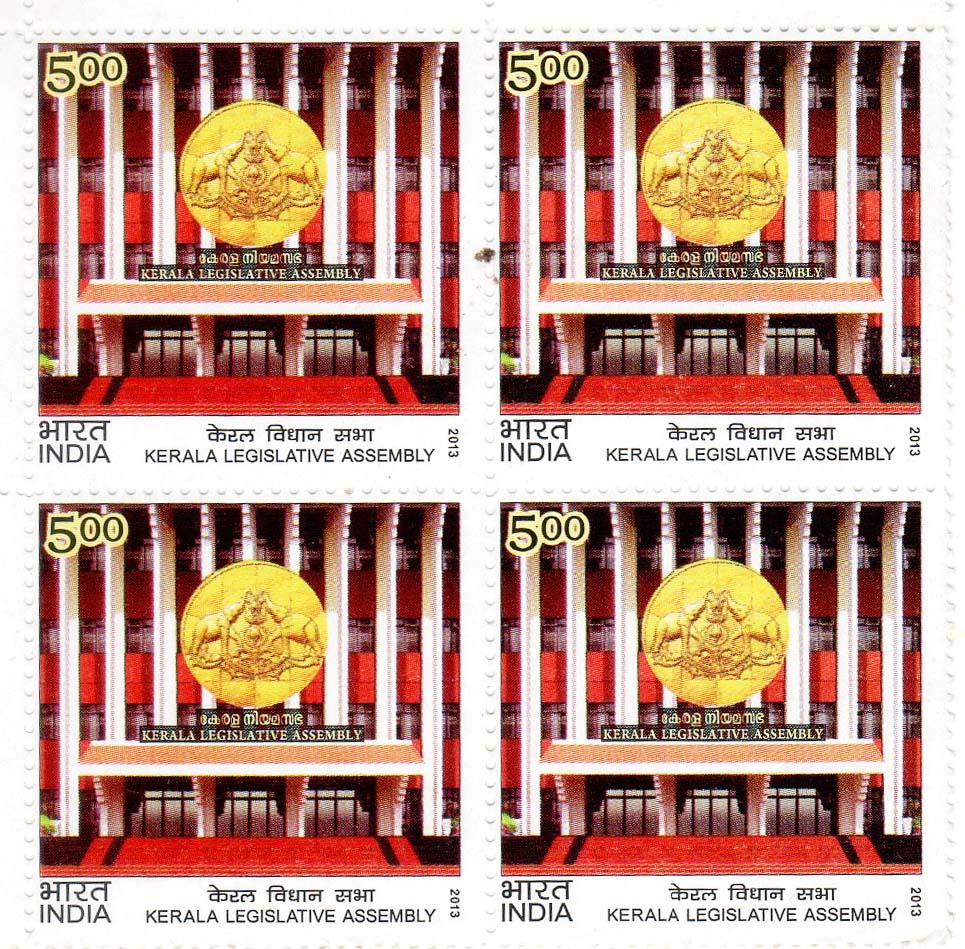 India Kerala Legislative Assembly Emblem Block Of 4 Stamps ...