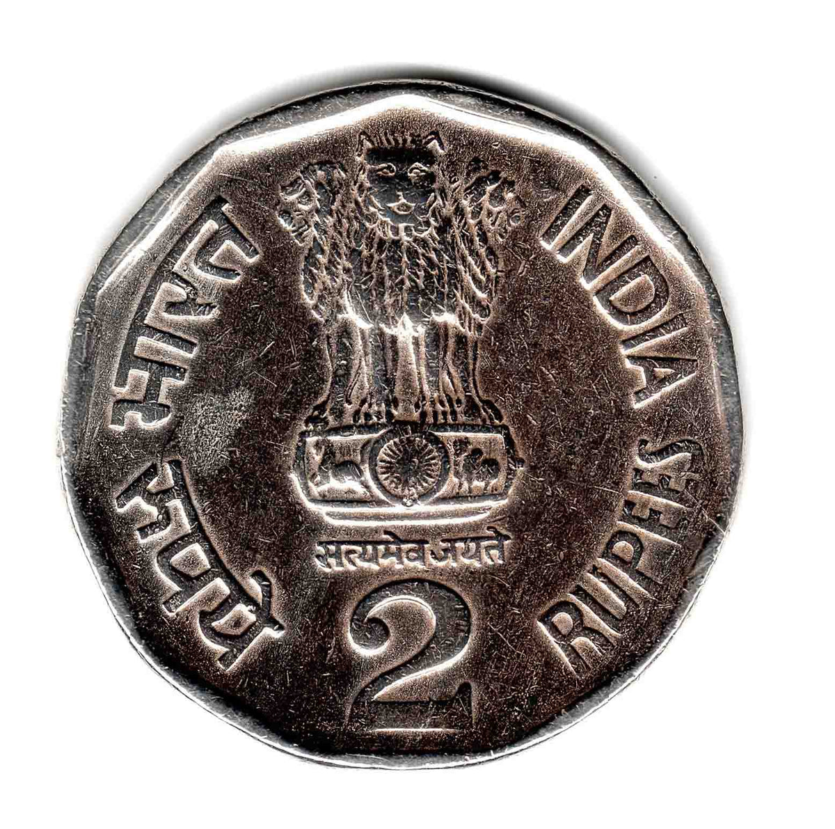 India 2 Rupees Used Coin ( Hyderabad Mint ) Year : 1992 – Banknotecoinstamp