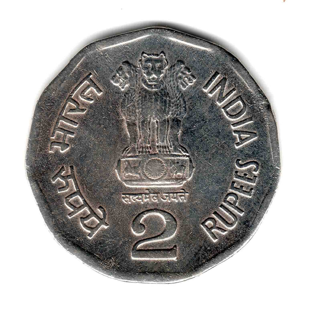 India 2 Rupees Used Coin ( Bombay Mint ) Year : 2000– Banknotecoinstamp