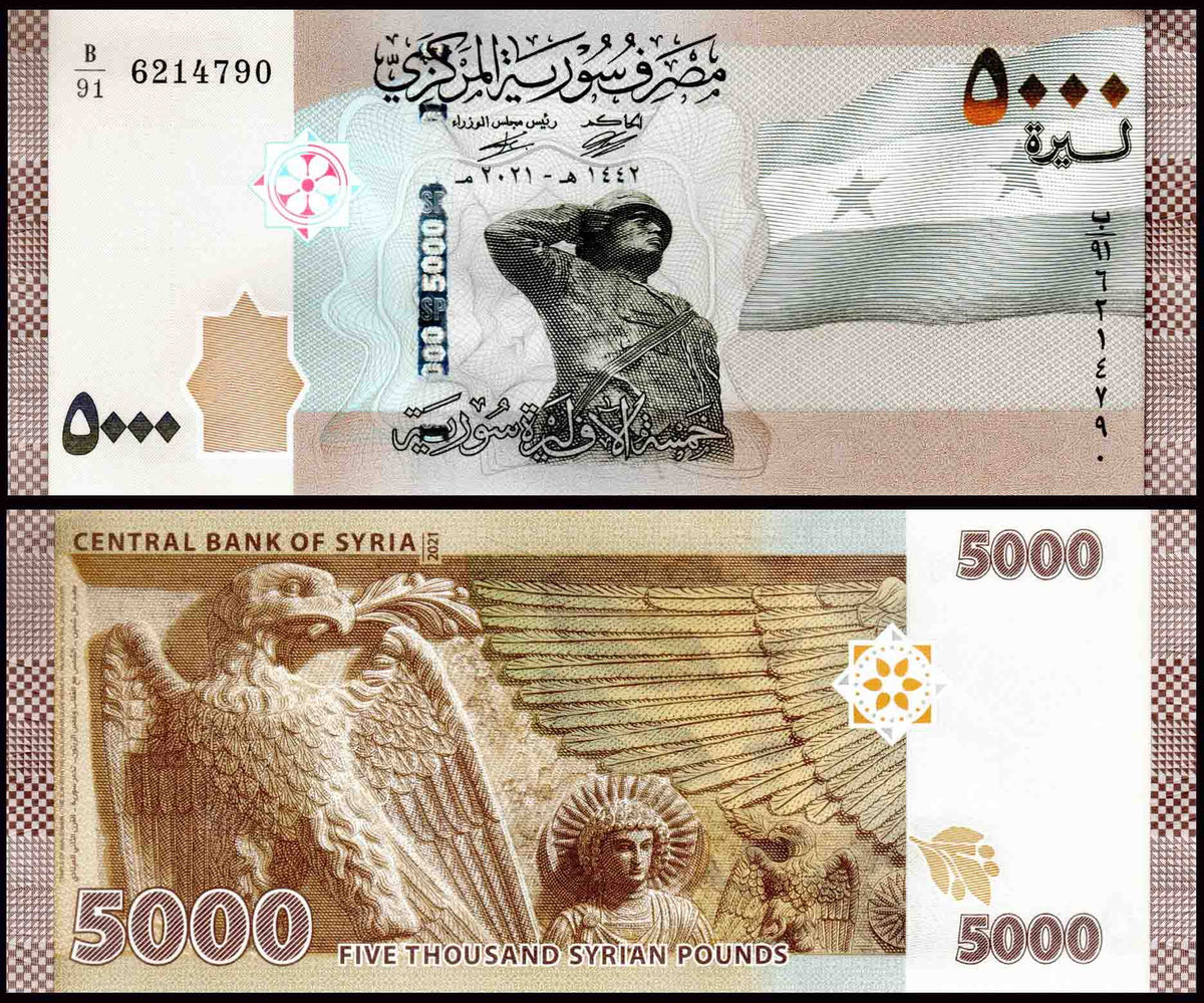 Syria Set Of 7 Banknotes ( 50,100,500,200,1000,2000,5000 Pounds ...