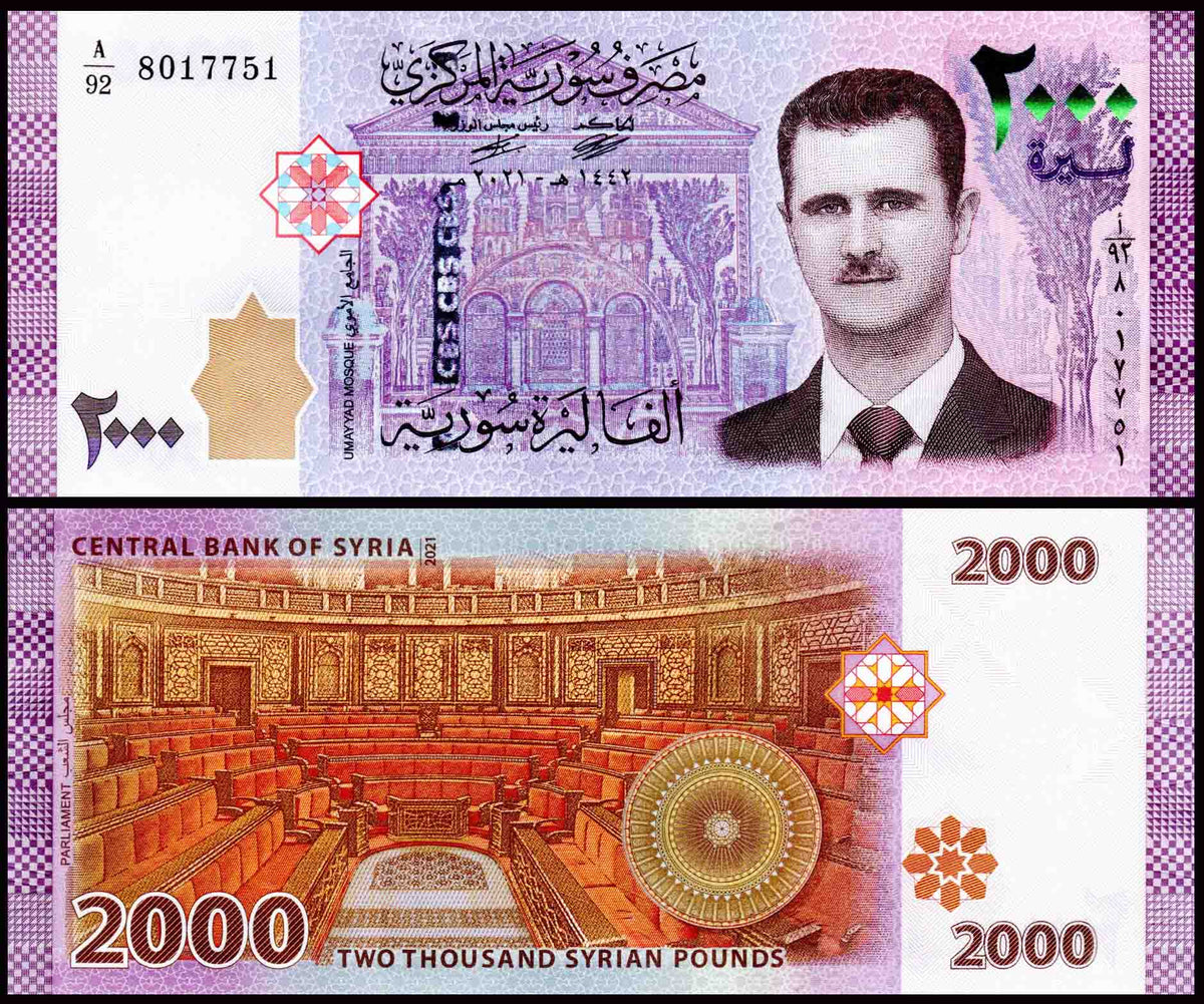 Syria Set Of 7 Banknotes ( 50,100,500,200,1000,2000,5000 Pounds ...