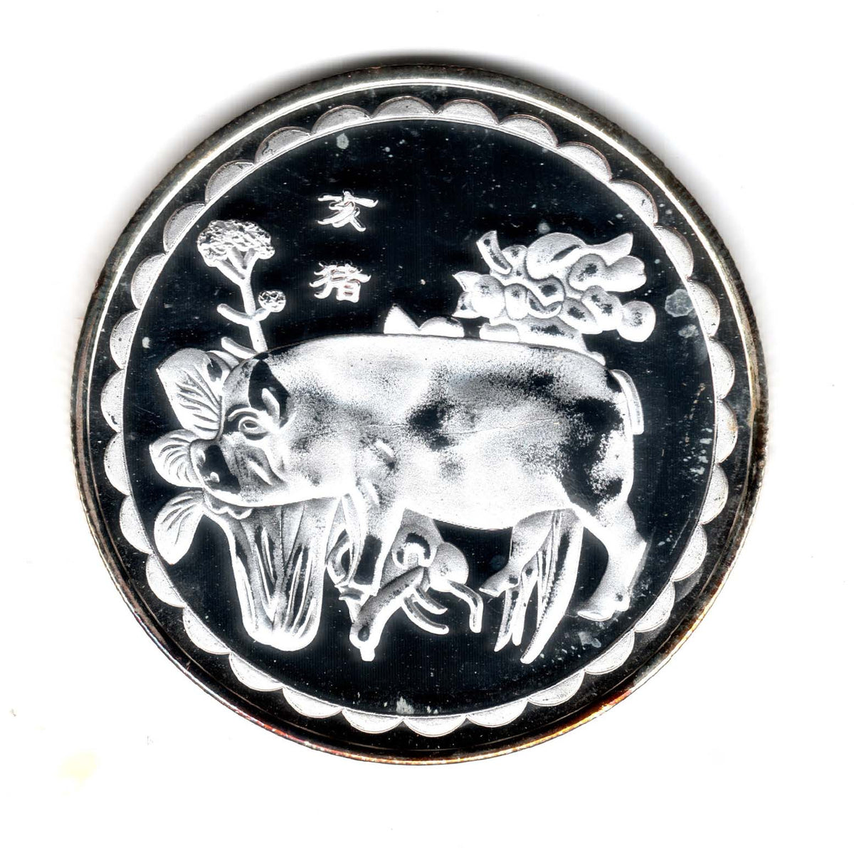 China Token – Banknotecoinstamp