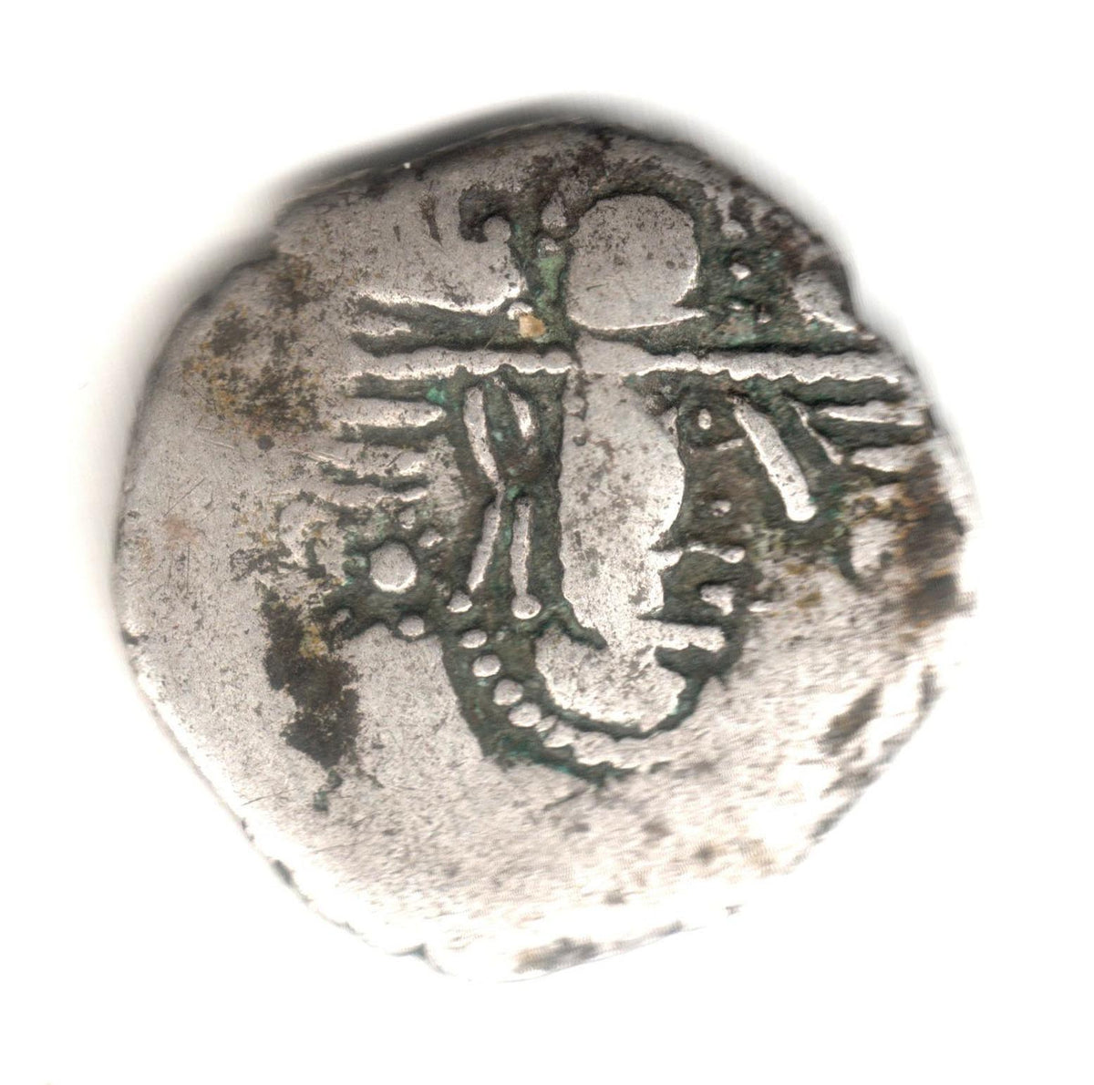 Extremely rare coin from Gujarat, C. ~570 - 850 CE, Chavda Dynasty Sil ...