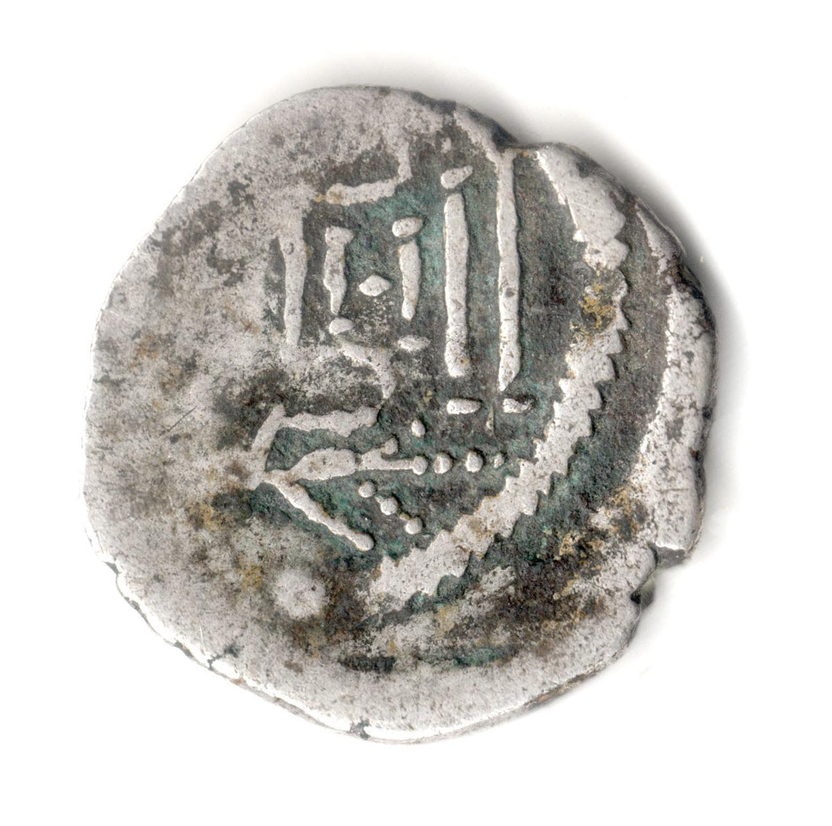Extremely rare coin from Gujarat, C. ~570 - 850 CE, Chavda Dynasty Sil ...