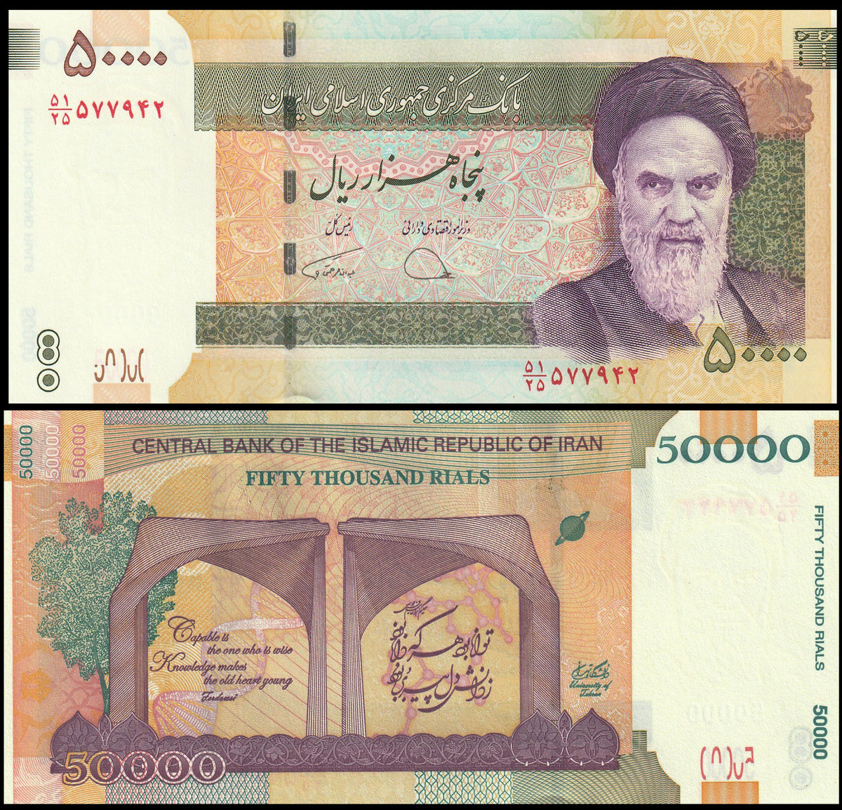 Iran 50000 Rial Very Fine Banknote – Banknotecoinstamp