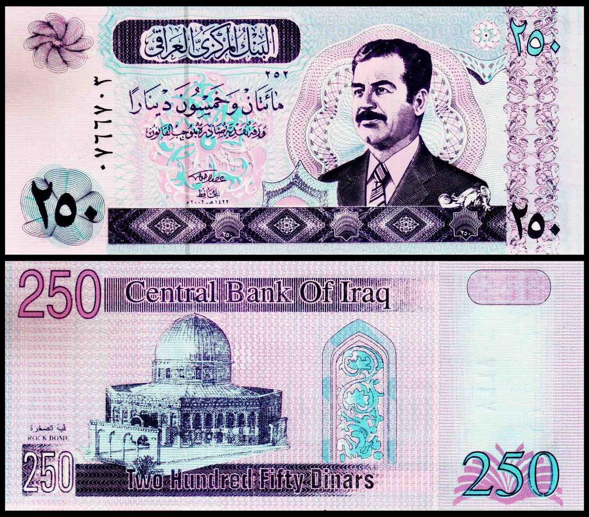 Iraq 250 Dinars Fine Banknote – Banknotecoinstamp
