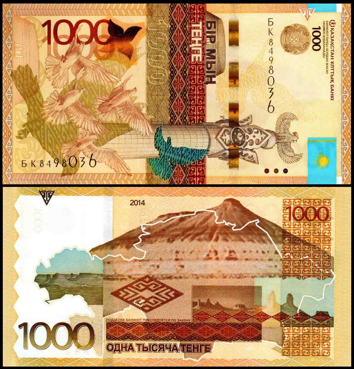 Kazakhstan 1,000 Tenge Fine Banknote – Banknotecoinstamp