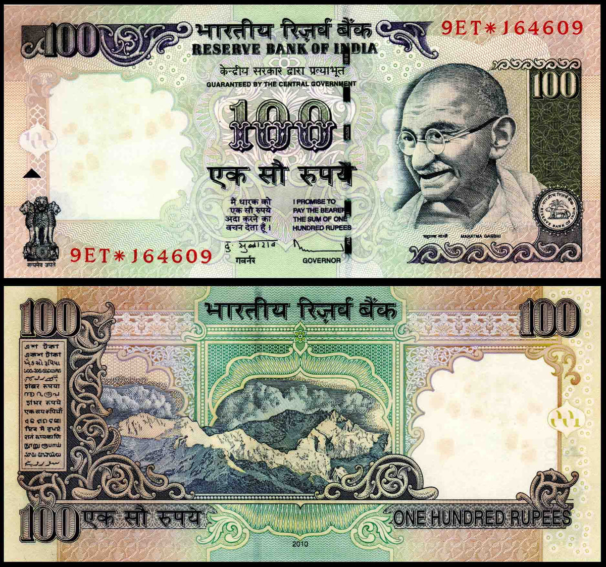 India 100 Rupees Duvvuri Subbarao 9ET ⭐ Used Banknote – Banknotecoinstamp