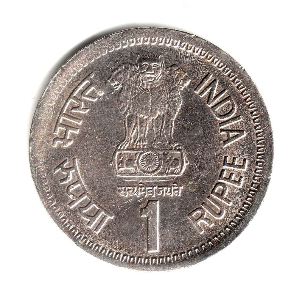 India 1 Rupee Rajiv Gandhi Used Coin (Bombay Mint )– Banknotecoinstamp