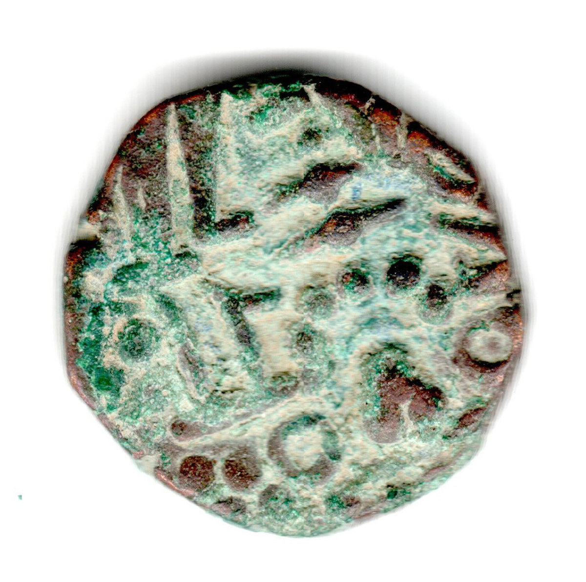 Rare Medieval Kashmir Jagga Deva Era Coin - 12th Century Inscribed Col ...