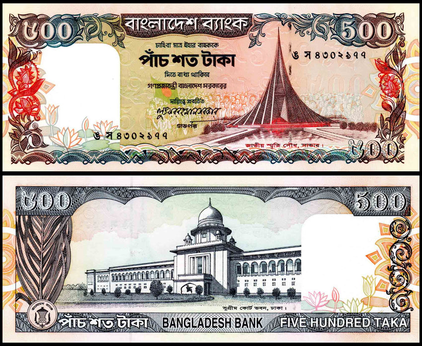 Bangladesh 500 Taka Fine Banknote– Banknotecoinstamp
