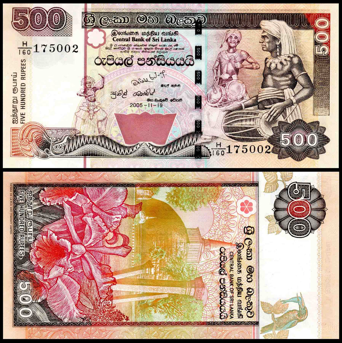 Sri Lanka 500 Rupees Fine Banknote – Banknotecoinstamp