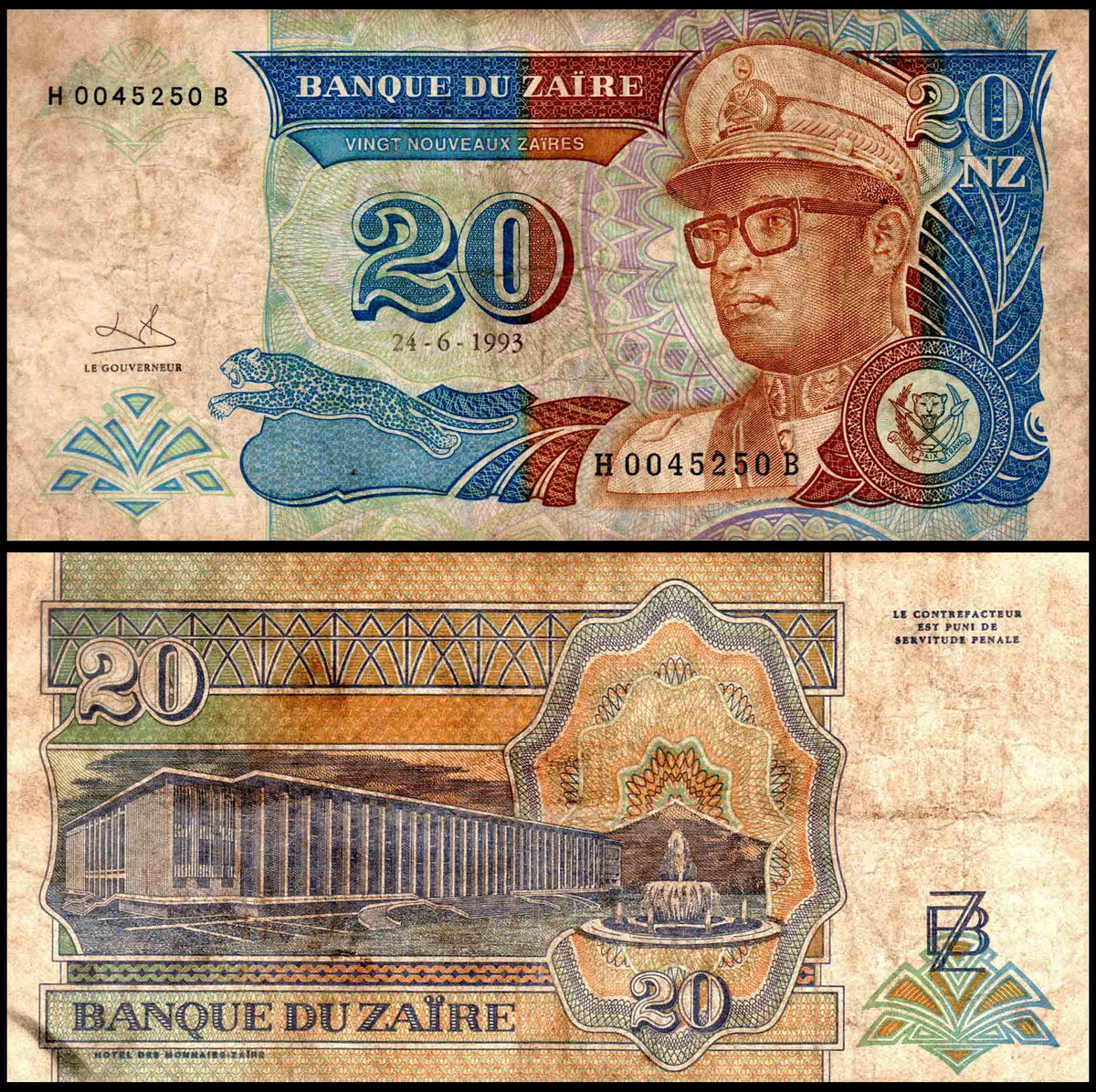 Zaire 20 Zaires Very Used Banknote – Banknotecoinstamp