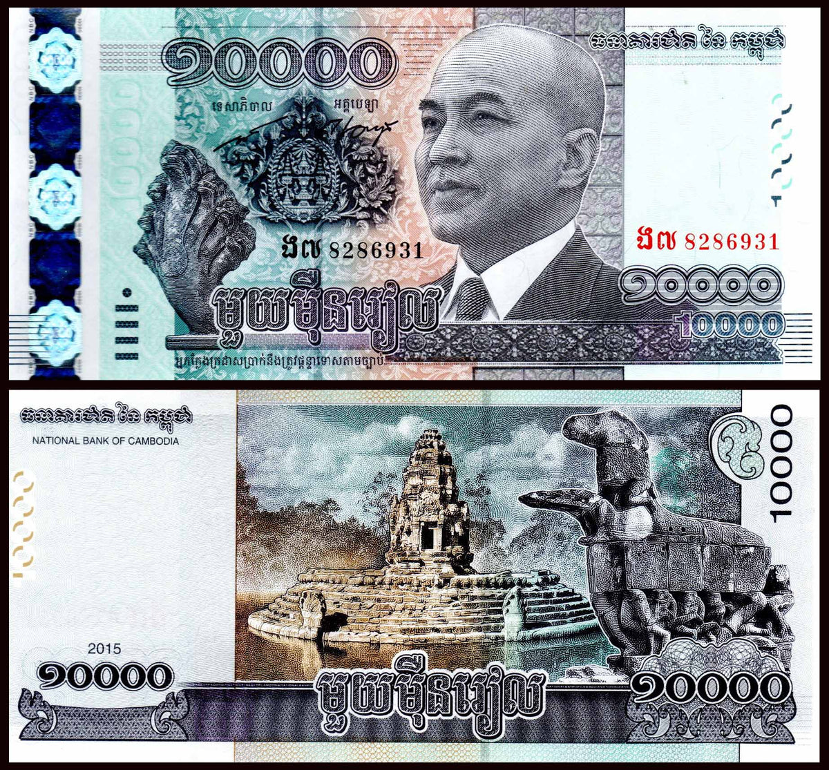 Cambodia 10000 Riels Fine Banknote – Banknotecoinstamp