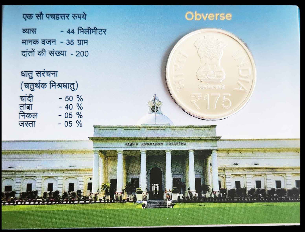 Indian Institute Of Technology 175th Year of IIT Roorkee Commemorative ...