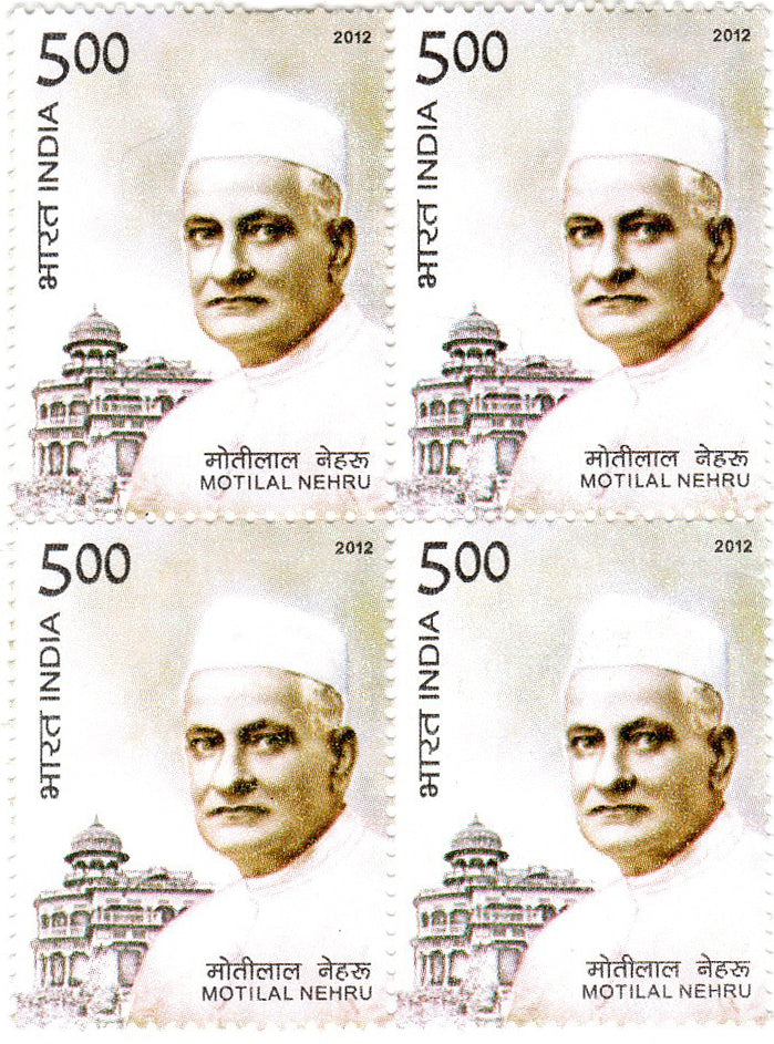 Indian Motilal Nehru Block Of 4 Postage Stamps – Banknotecoinstamp